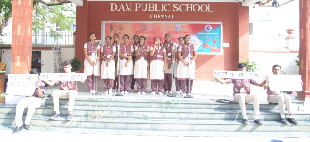 Welcome To D.A.V. PUBLIC SCHOOL 19, Sitaram Nagar, Velachery, Chennai - 42